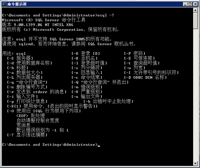 Sql Server执行大脚本时提示“内存不足,没有足够的内存继续执行程序”解决办法 点滴一言 博客园