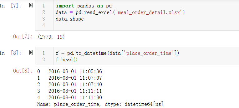 pd.to_datetime 参数解析及datetime属性提取 - LiErRui - 博客园