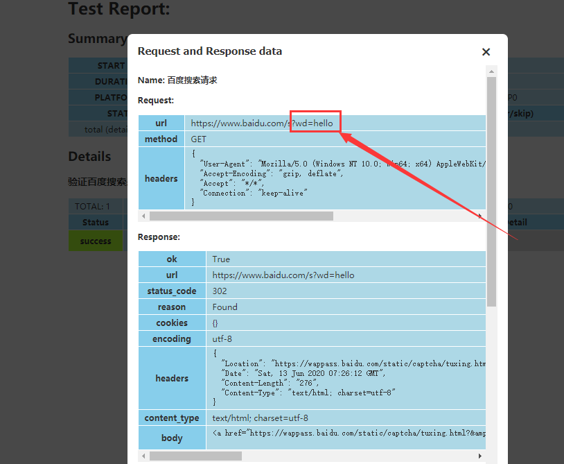【httprunner基本使用01】简介、安装、发get/post请求 - 小师姐 - 博客园