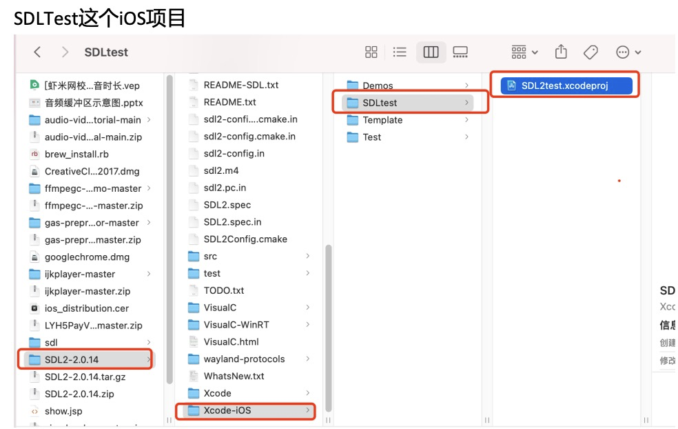 02 集成SDL(QT + iOS) - 莫忘来时路 - 博客园