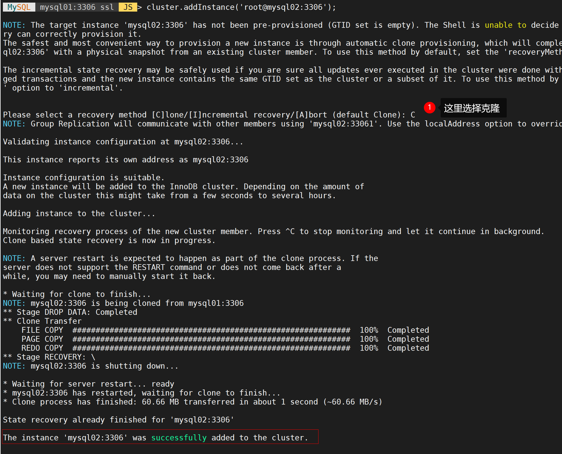 MySQL8搭建innodb cluster和mysql-router - 波~士顿 - 博客园