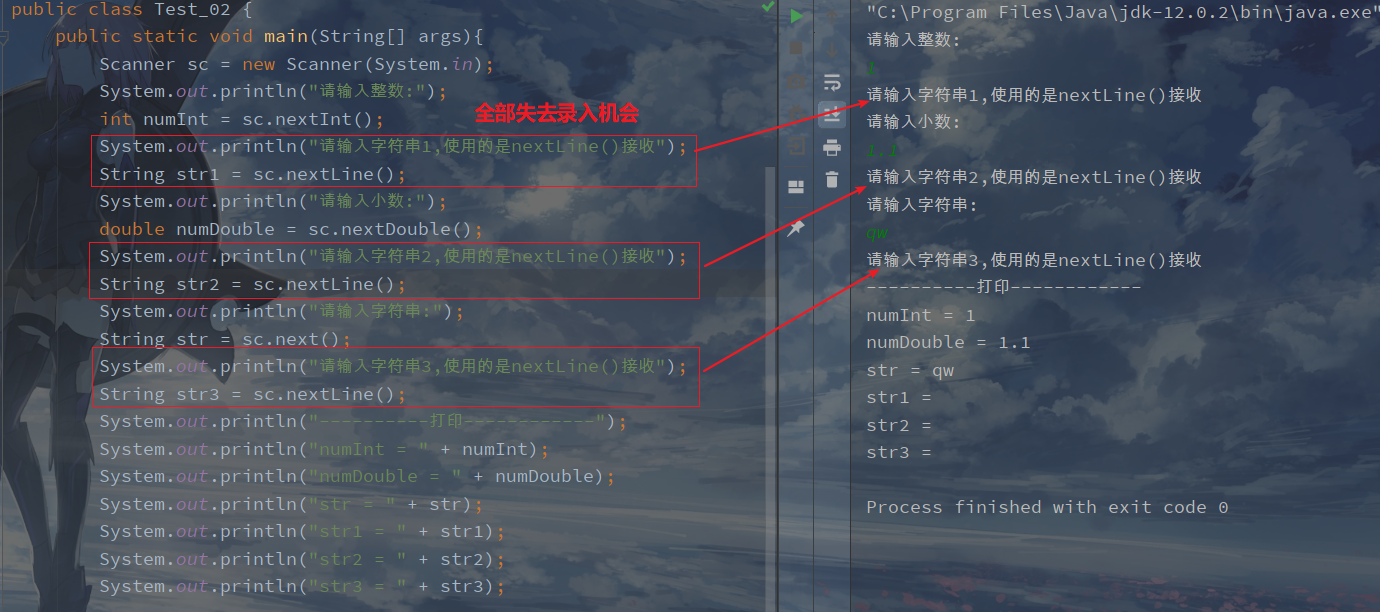 [Java基础]next()和nextLine()的一些问题 - DaruVer - 博客园