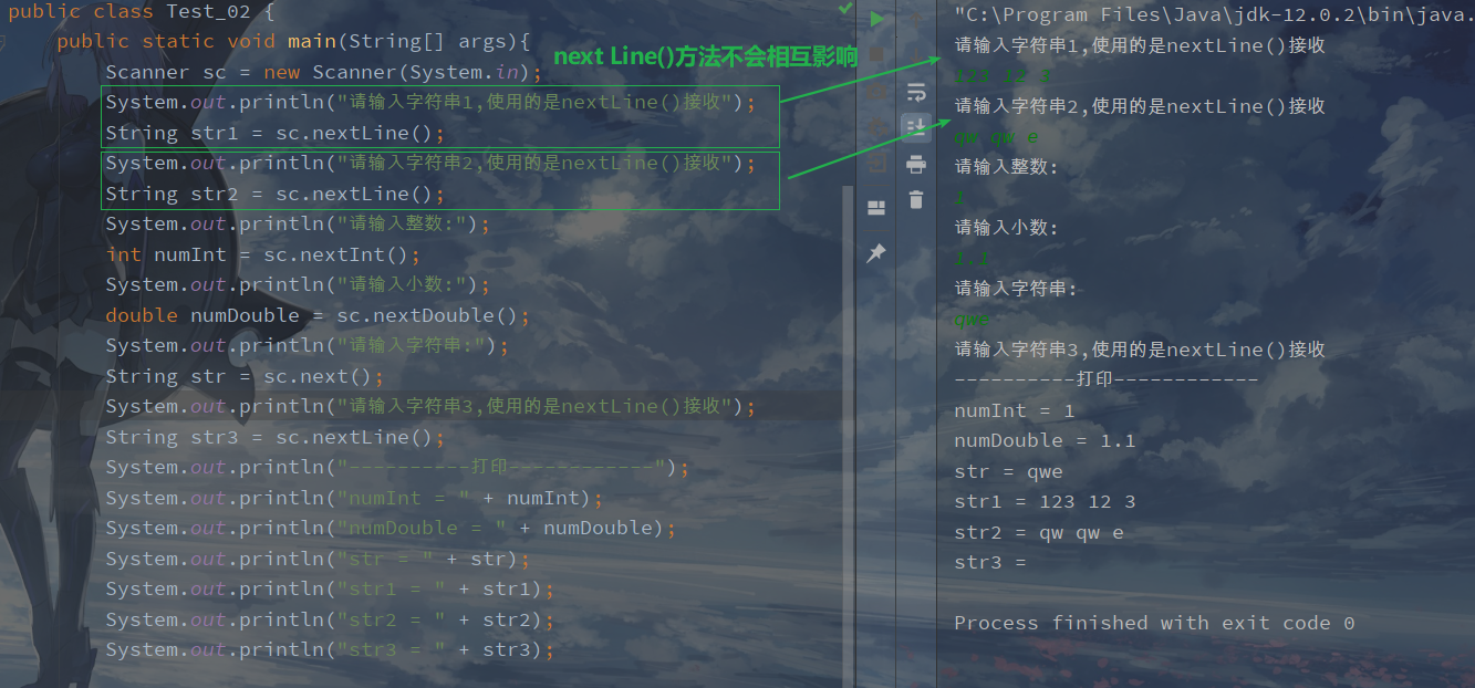 [Java基础]next()和nextLine()的一些问题 - DaruVer - 博客园