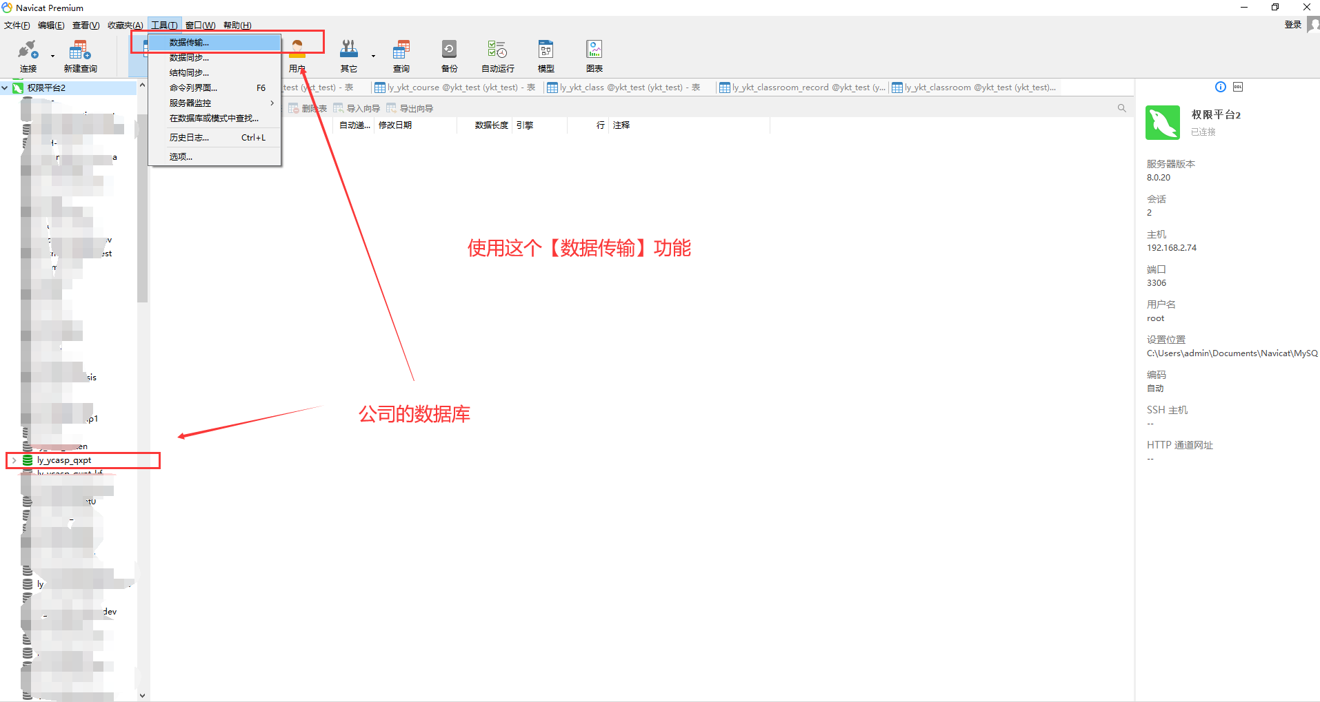 高版本数据库sql文件导入低版本数据库问题解决（mysql） 测试小哄 博客园 6307