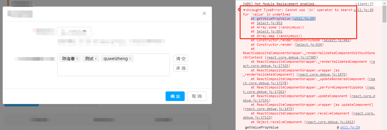 Cannot Use in Operator To Search For value In Undefined 