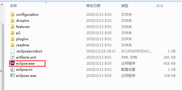 最新版Eclipse下载及安装（详细） - F_GLing - 博客园
