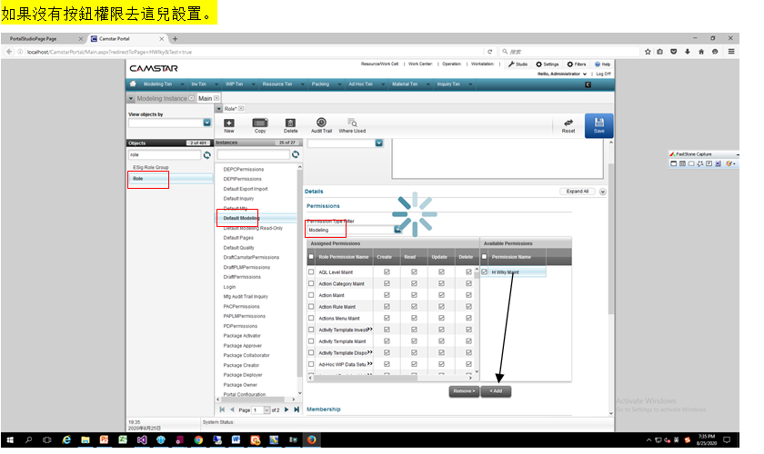 Camstar新建一個Modeling - 我的胖猫叫咪咪 - 博客园