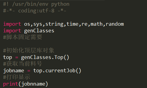 Genesis脚本Python开发教程-第三节交互获取信息 - 小轶1023 - 博客园