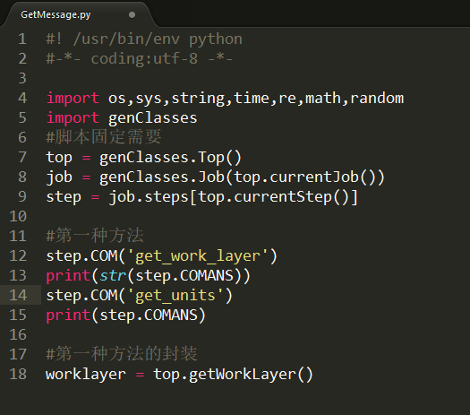 Genesis脚本Python开发教程-第五节交互获取信息2 - 小轶1023 - 博客园
