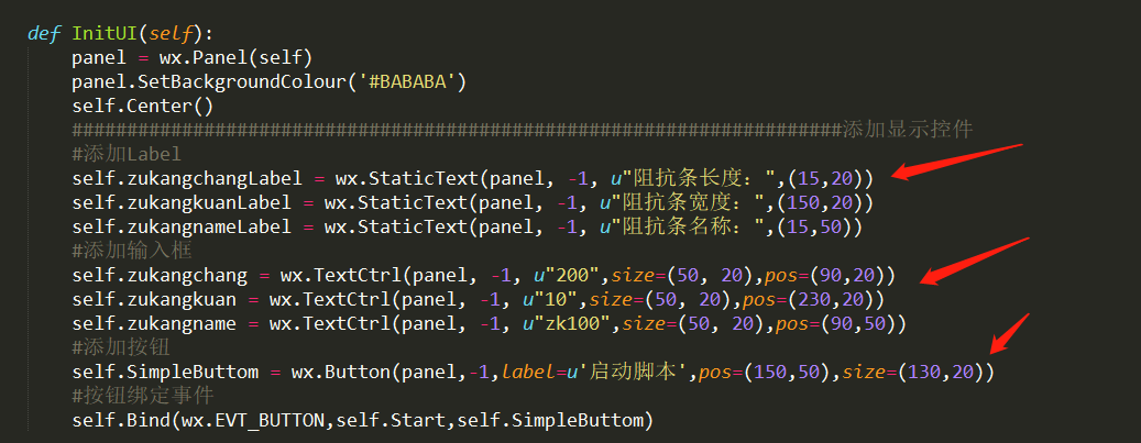 Genesis脚本Python开发教程-第七节简单阻抗条脚本 - 小轶1023 - 博客园