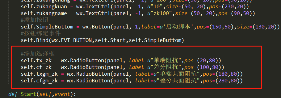 Genesis脚本Python开发教程-第八节简单阻抗条脚本 - 小轶1023 - 博客园