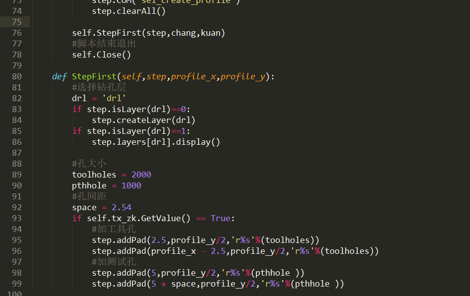 Genesis脚本Python开发教程-第八节简单阻抗条脚本 - 小轶1023 - 博客园
