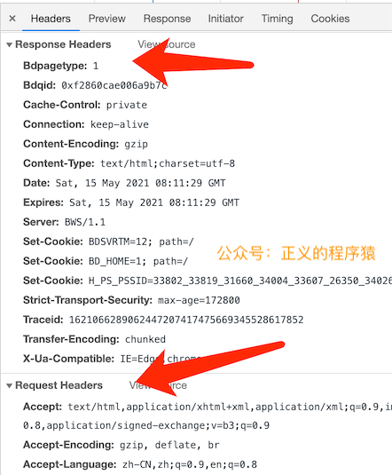 PHP curl headers 