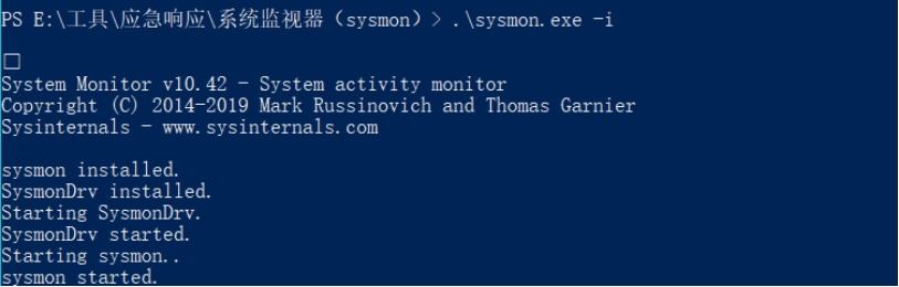 利用Sysmon 定位域名解析进程 - 墨迹开发日记 - 博客园