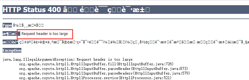 Java Shiro 反序列化内存马 - zpchcbd - 博客园