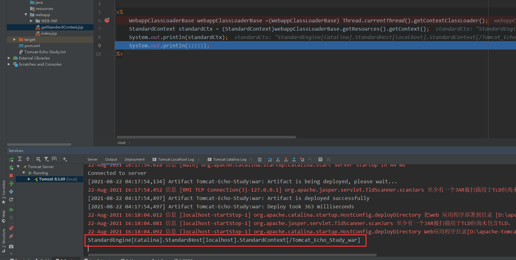Java Tomcat 中间件回显 - zpchcbd - 博客园