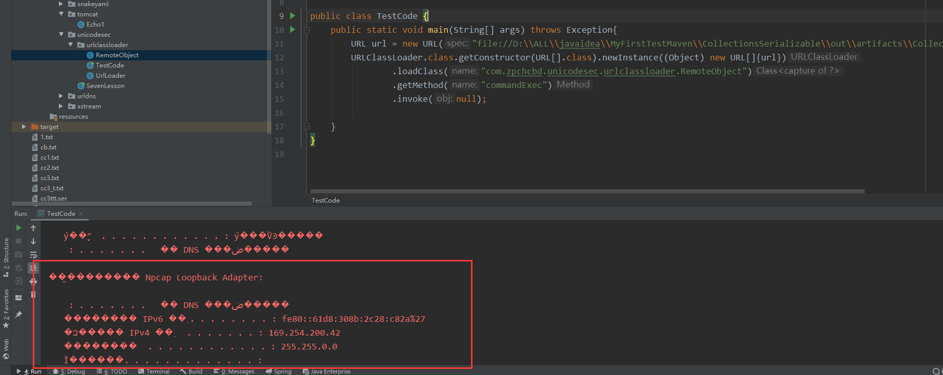 反序列化执行任意代码的几种方式总结 - zpchcbd - 博客园