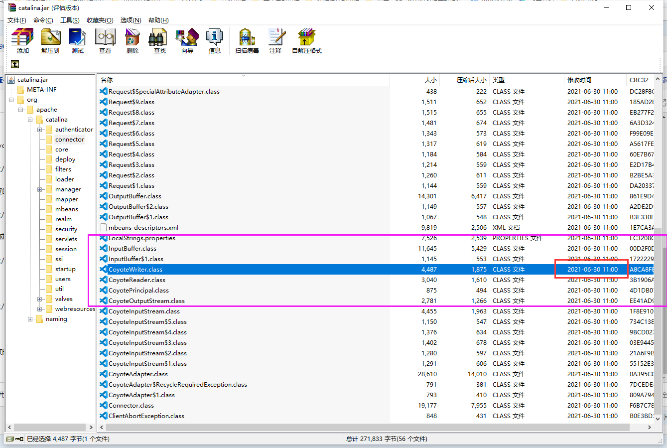 关于Tomcat的内存马的持久化 - zpchcbd - 博客园