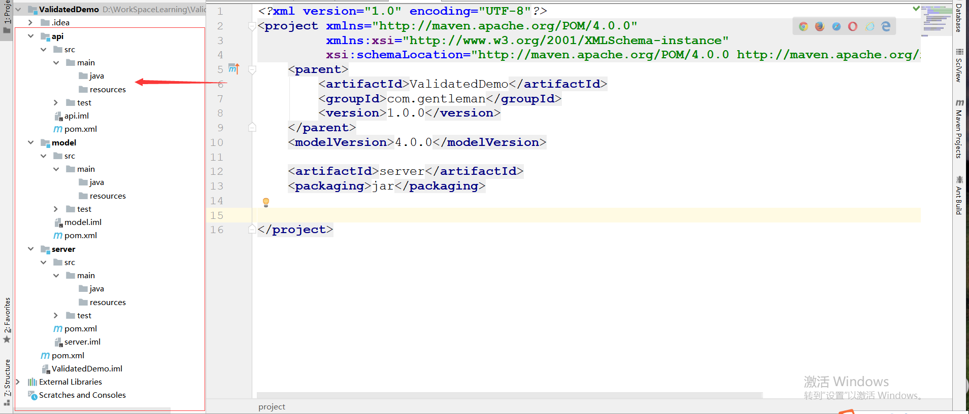 参数校验：BindingResult 和@Validated - 柳七 - 博客园