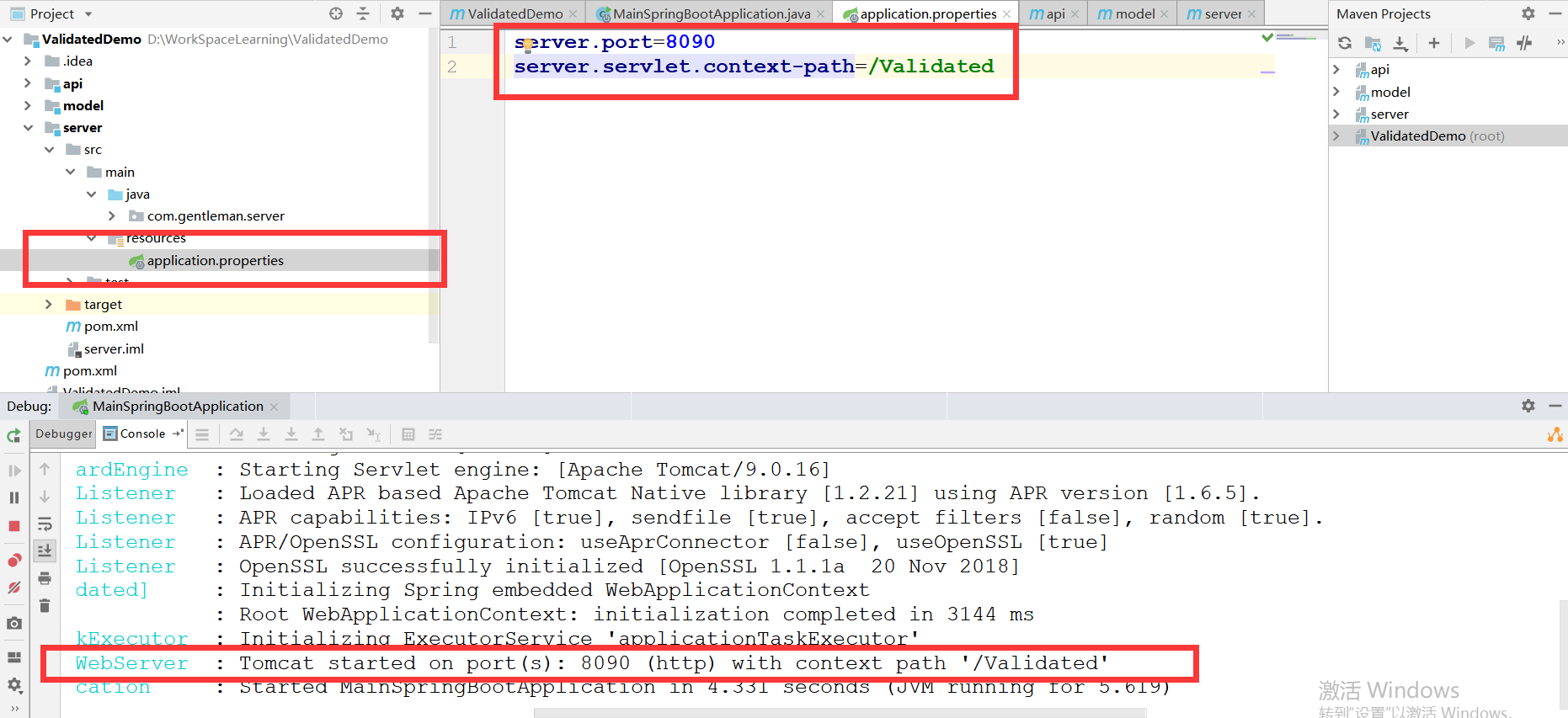 参数校验：BindingResult 和@Validated - 柳七 - 博客园