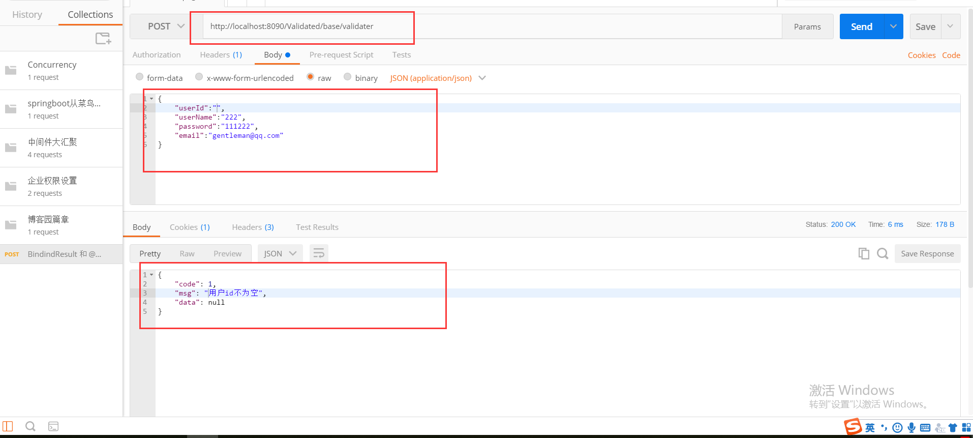 参数校验：BindingResult 和@Validated - 柳七 - 博客园