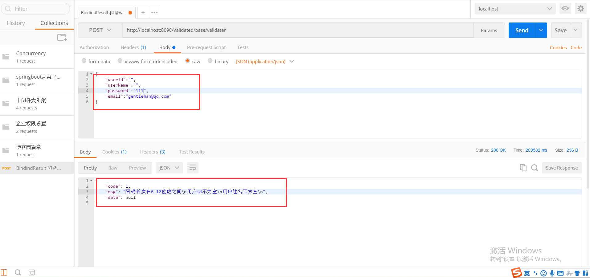 参数校验：BindingResult 和@Validated - 柳七 - 博客园