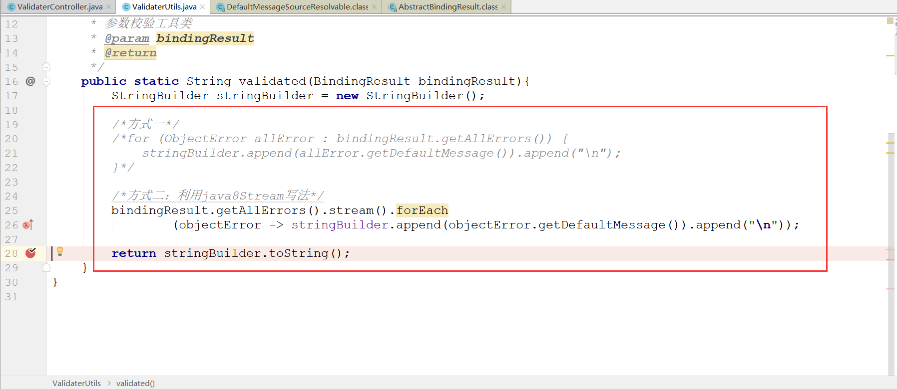 参数校验：BindingResult 和@Validated - 柳七 - 博客园
