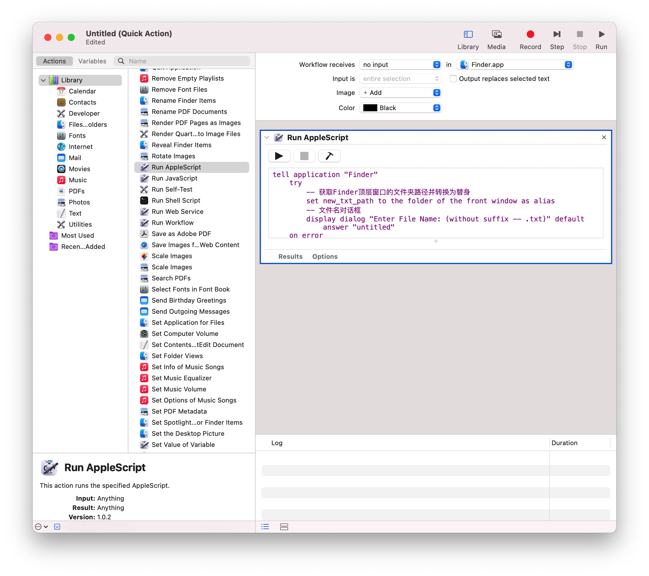 利用Mac自动化神器AppleScript新建纯文本文件TXT（2）——改进与替代方法 - Mr_Purity - 博客园