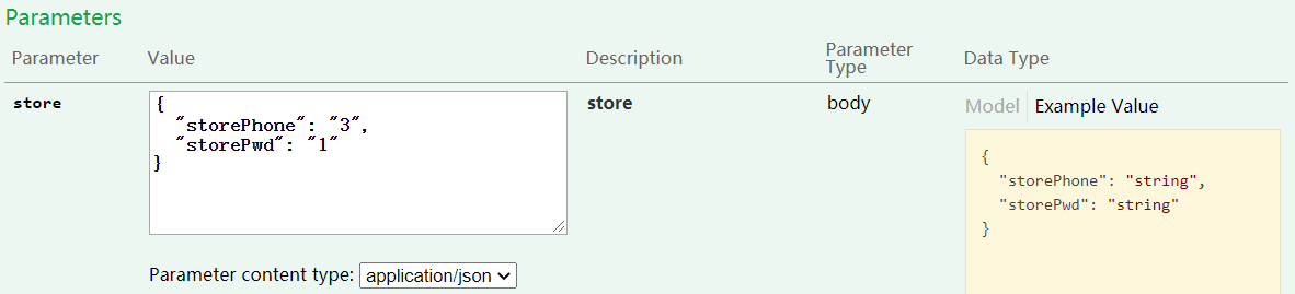 android studio与springboot使用OkHttp连接前后端 - 王灵霜 - 博客园