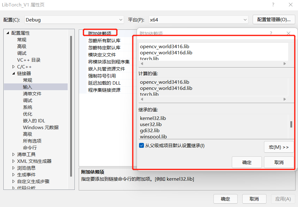 Windows平台libtorch环境配置 - ISAMS - 博客园