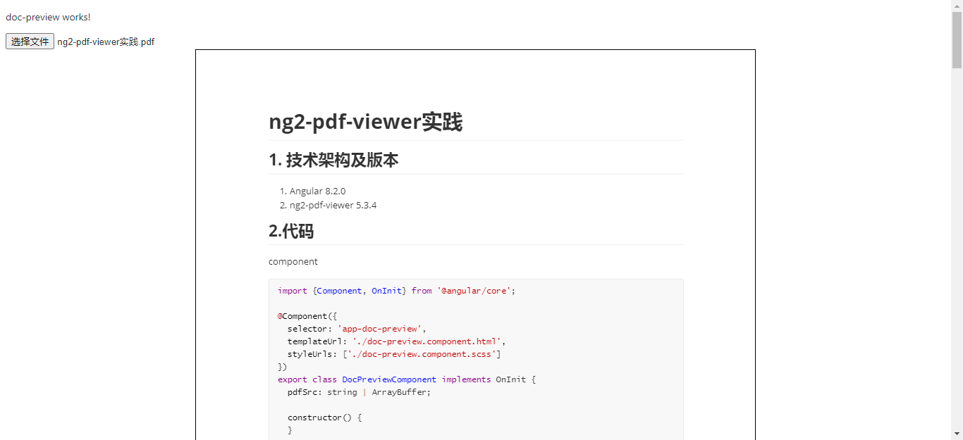 ng2-pdf-viewer实践 - 尼罗河上的烈日 - 博客园