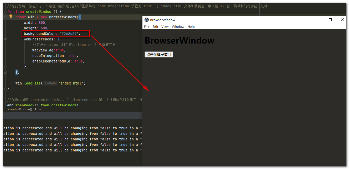 Electron BrowserWindow 的使用 - makalo - 博客园