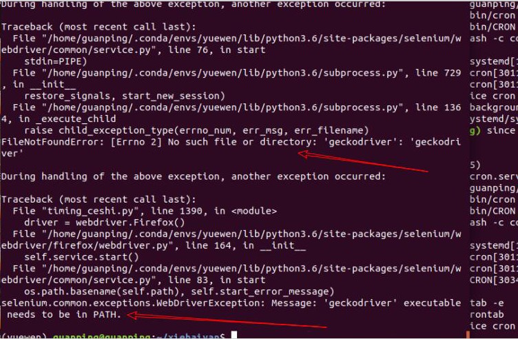 在Ubuntu系统下运行senlenium文件报错： seleniunm.common.exceptions.WebDriverException:Message:'geckodriver ...