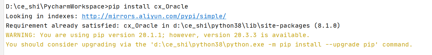python用cx_Oracle连接Oracle数据库 - 槐夏 - 博客园