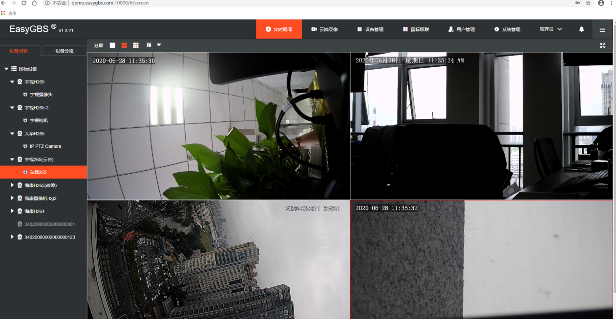 【搭建方案汇总篇】RTSP/RTMP/GB28181协议下内网视频到外网的解决方案汇总 - TSINGSEE - 博客园