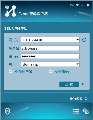 H3C SSLVPN 配置 - Yu-Qing - 博客园