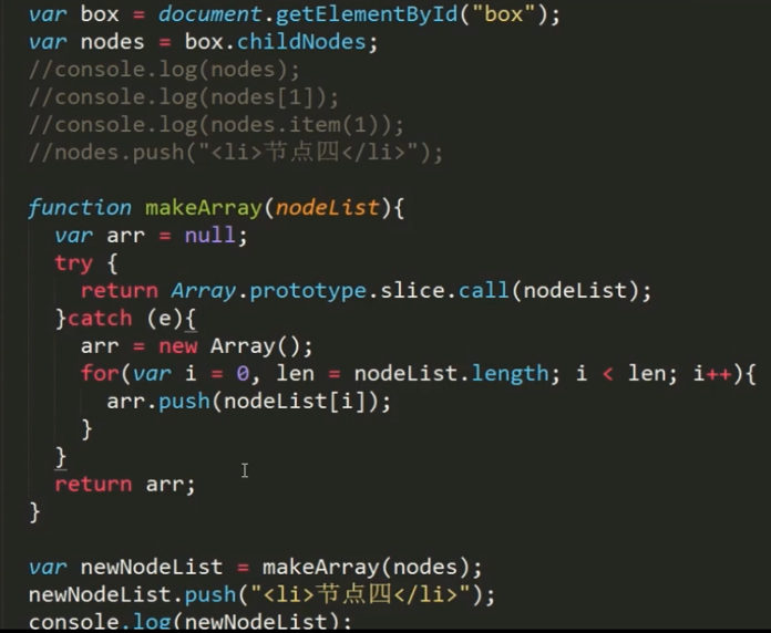 06-JS DOM操作 - JaydenQiu - 博客园