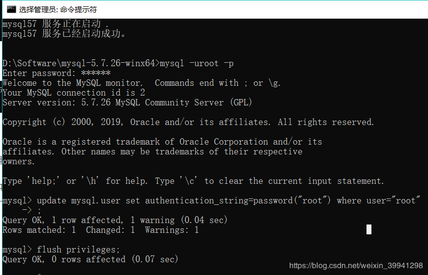 MySql5.7.26安装 超详细，按步骤来就好。 - tomingto - 博客园