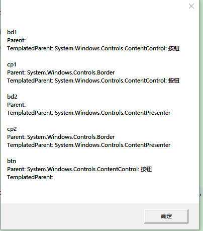 TemplatedParent、TemplateBinding、ContentPresenter使用说明 - _MrZhu - 博客园