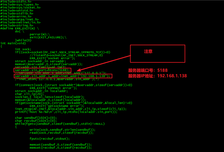 关于Linux Ubuntu下Socket TCP/IP client与windows下USR-TCP-Test串口网络调试助手间的通信步骤 ...