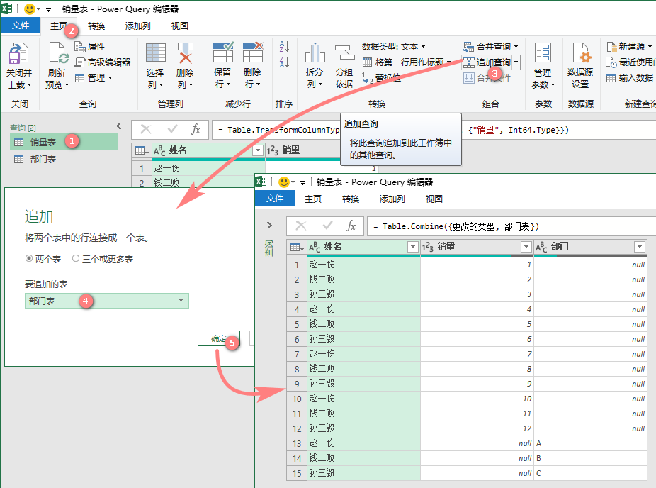 Table Combine Combine Power Query M 