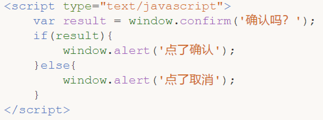 window对象常用方法 - 小林子44333 - 博客园