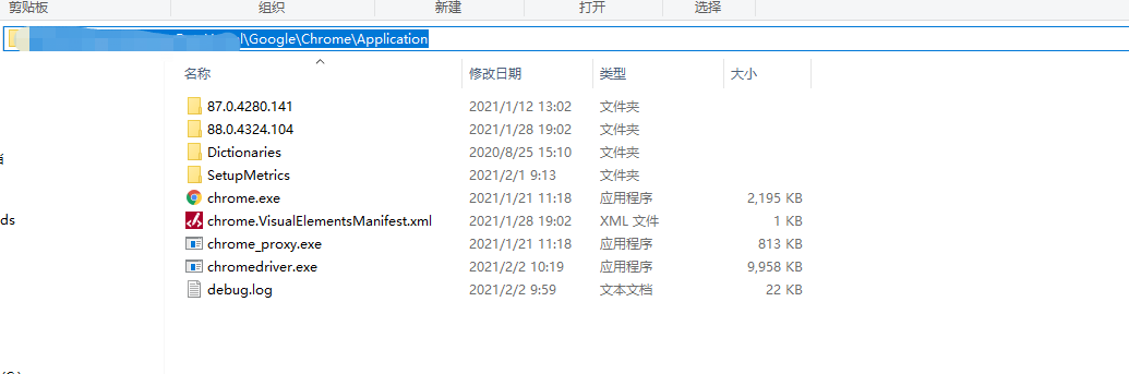 Sessionnotcreatedexception Message Session Not Created This Version Of Chromedriver Only