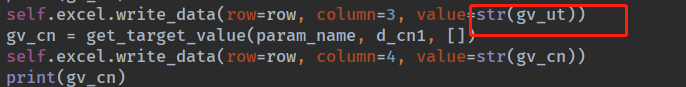  EXCEL VALUEERROR CANNOT CONVERT TO EXCEL 