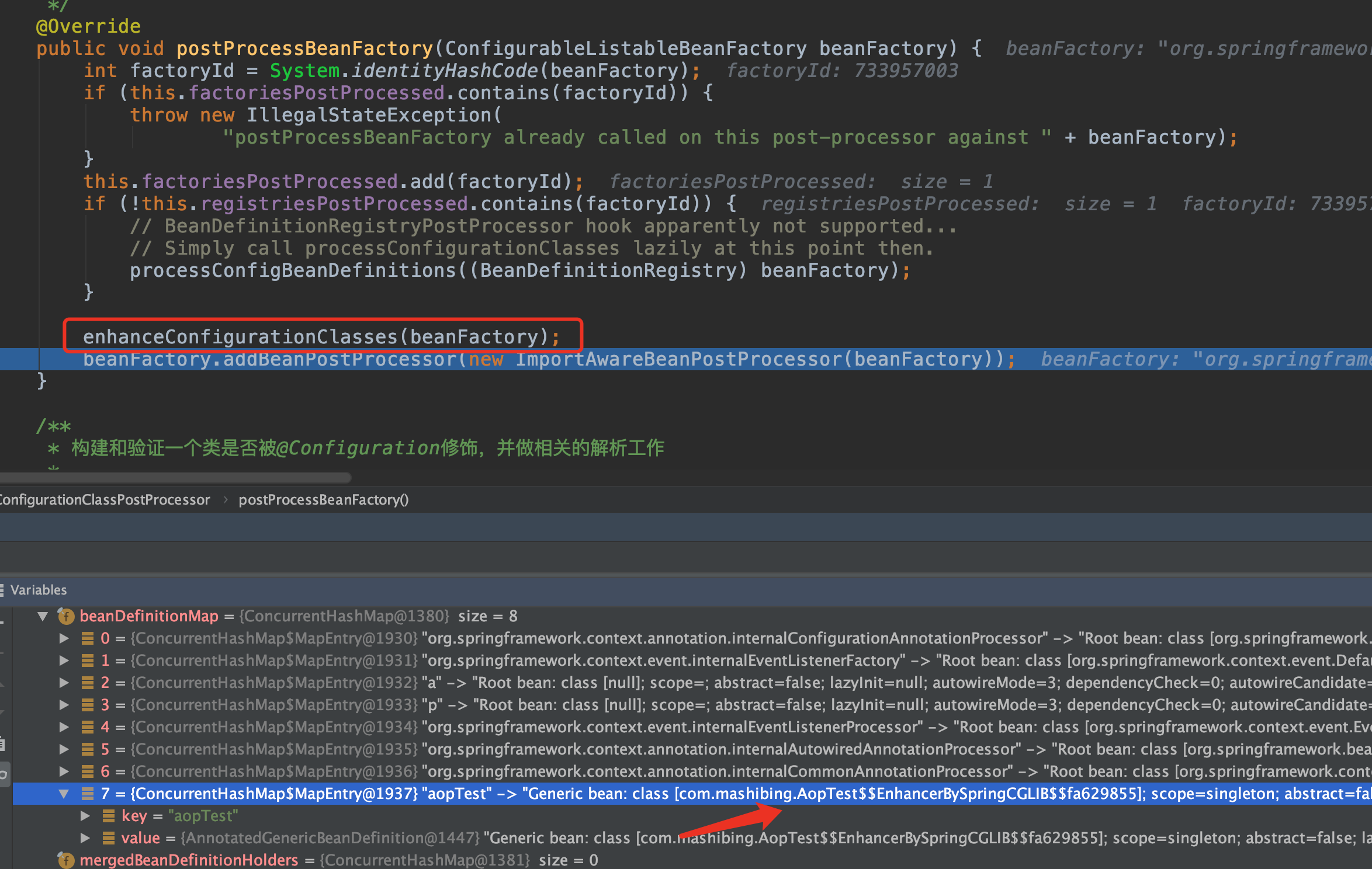 Spring 中使用 Configuration注解修饰的类为什么必须被代理 心思慕晨 博客园
