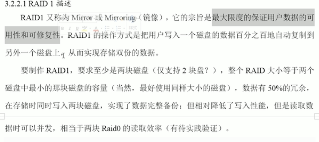 硬盘RAID、LVM介绍和使用 - 天人互动 - 博客园