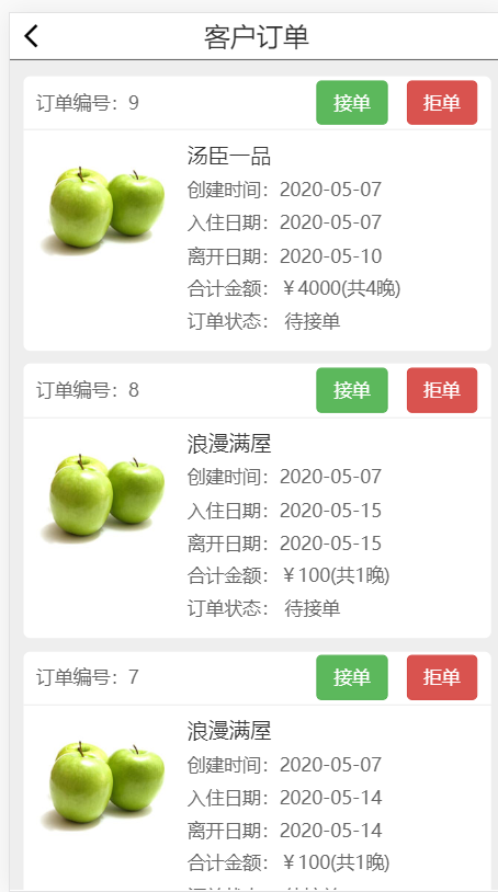 tornado 实践项目 - cherry_ning - 博客园