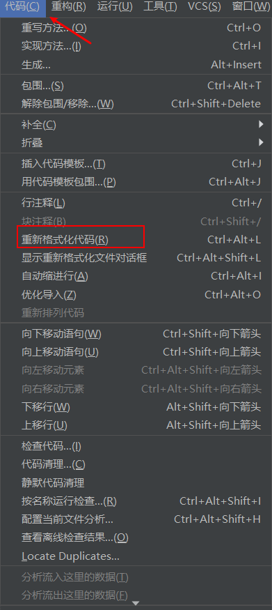 04 Python编码规范 张胜坡 博客园 