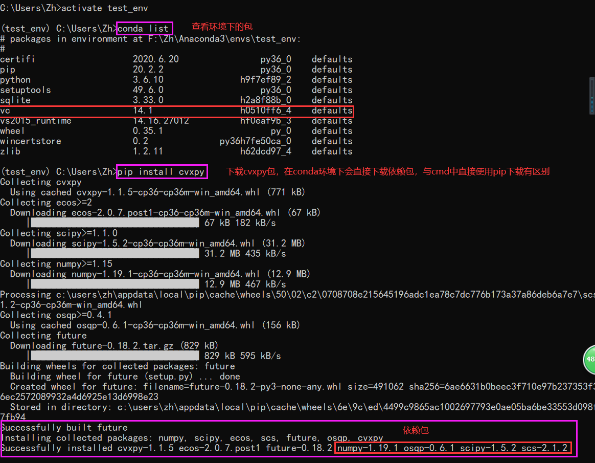 在anaconda虚拟环境下下载CVXPY包 - Shelly, - 博客园